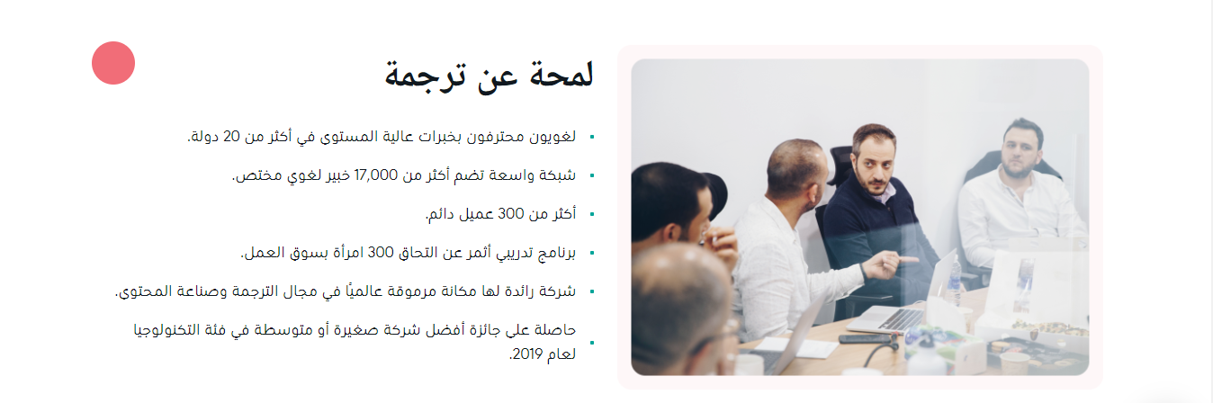 Designing Websites for Arabic-Speaking Users: Key Considerations